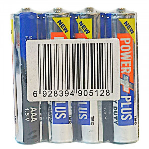 Power Plus Pakistan - Power Plus Products Online Order & Delivery ...