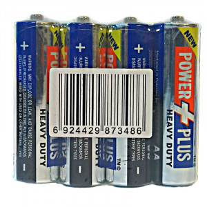 Power Plus Pakistan - Power Plus Products Online Order & Delivery ...