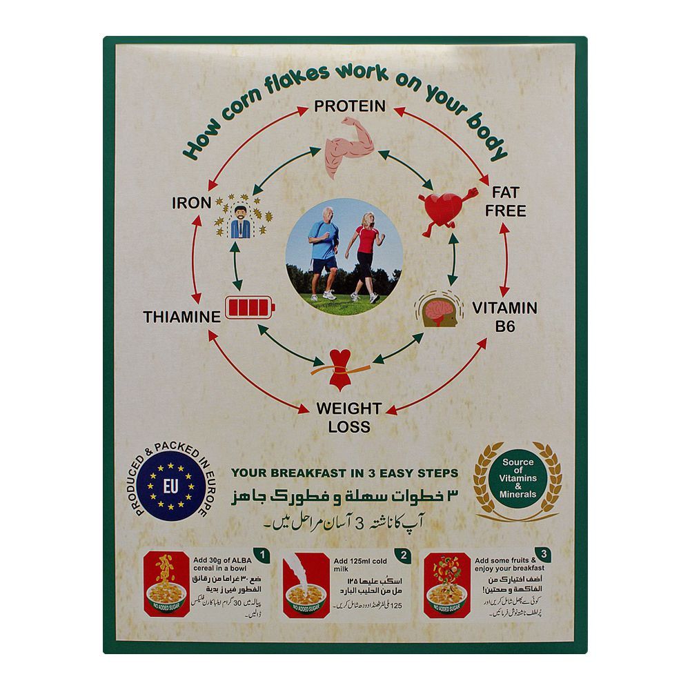 Buy Alba Corn Flakes Sugar Free At Best Price - GrocerApp