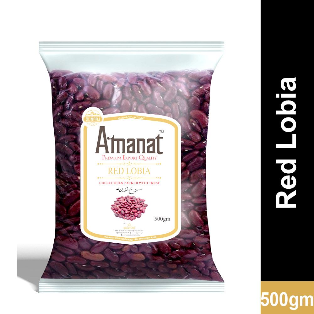 Buy Amanat Red Lobia At Best Price - GrocerApp
