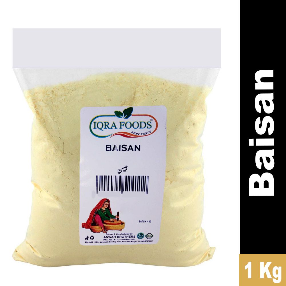 Buy Baisin (Iqra) At Best Price - GrocerApp