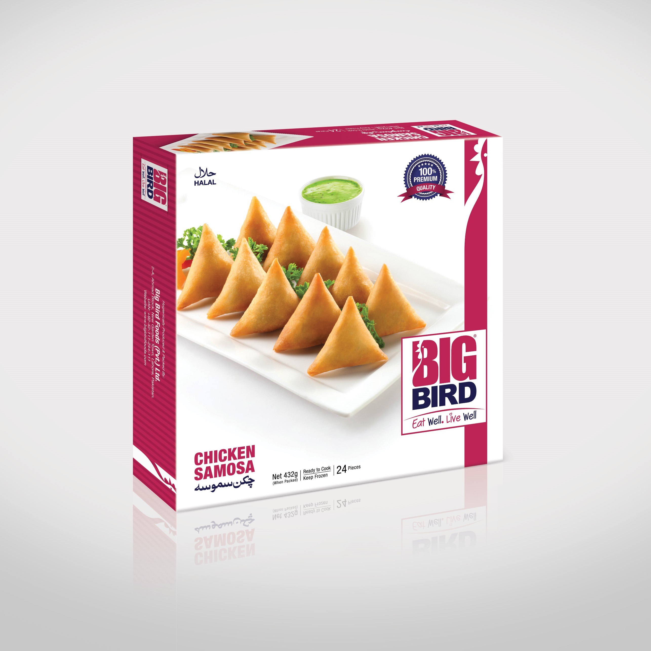 Buy Big Bird Chicken Samosa At Best Price - GrocerApp