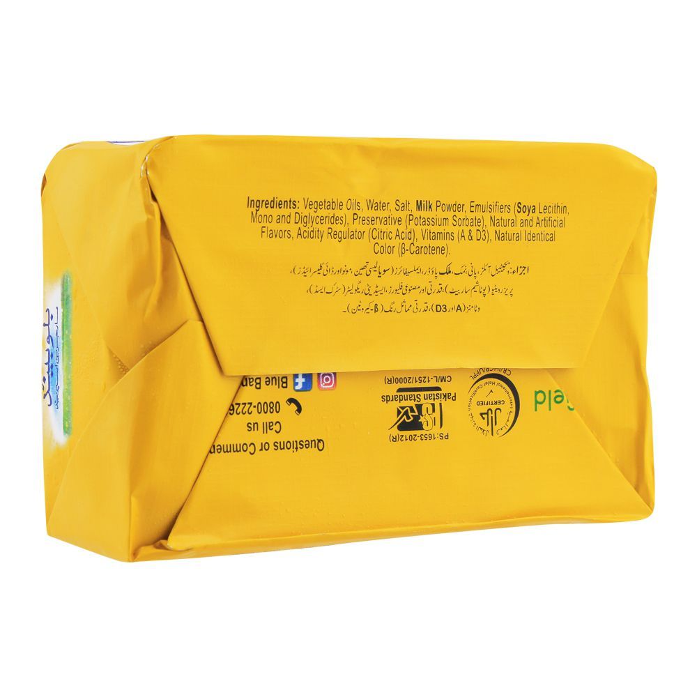 Buy Blue Band Margarine At Best Price - GrocerApp