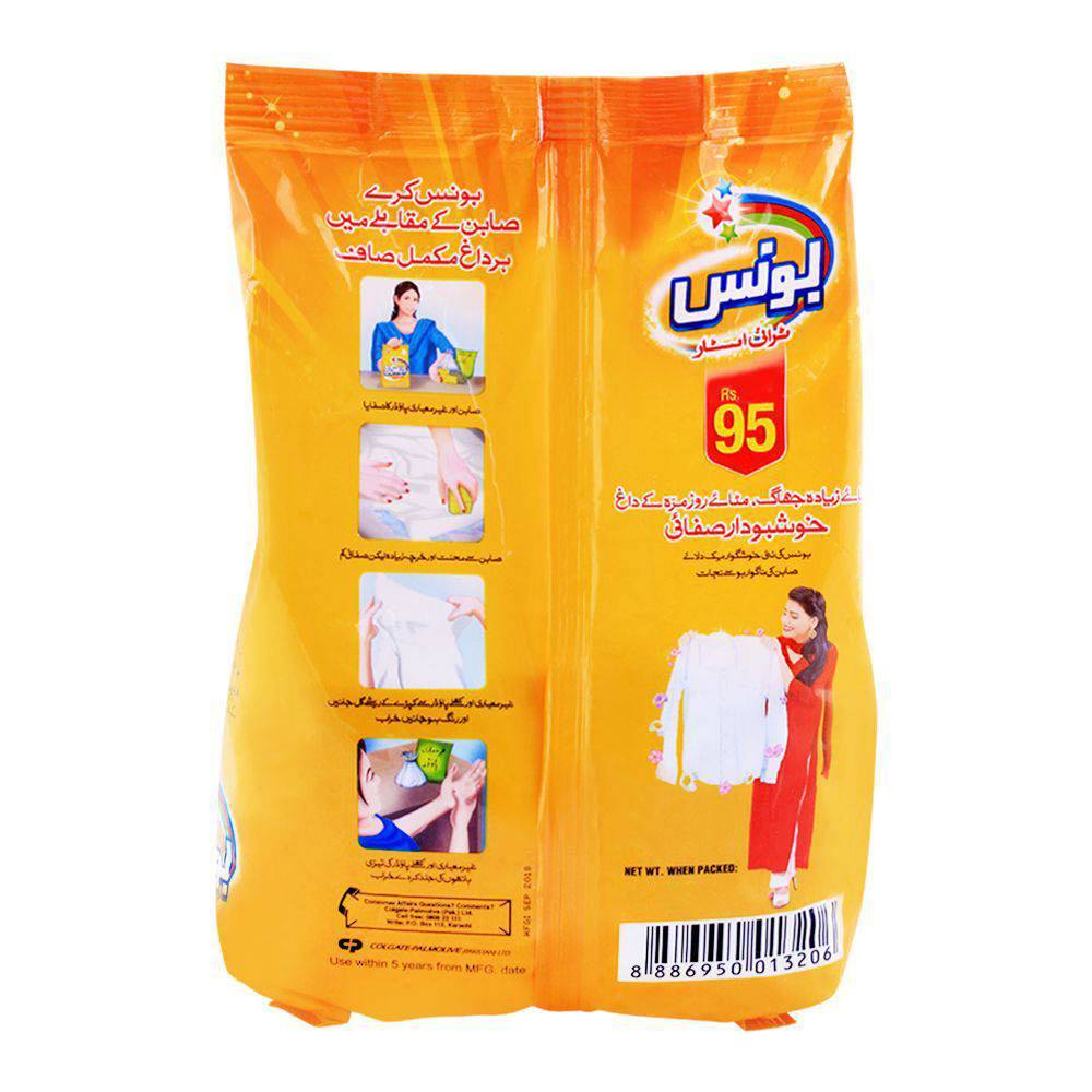 Buy Bonus Detergent Powder Tristar At Best Price - GrocerApp