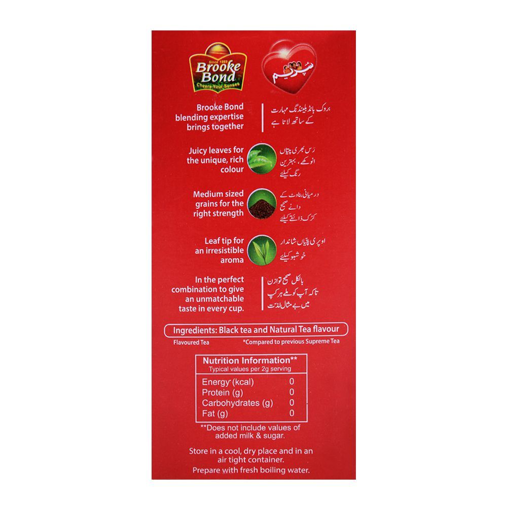 Buy Brooke Bond Supreme Tea New Improved Taste At Best Price - GrocerApp