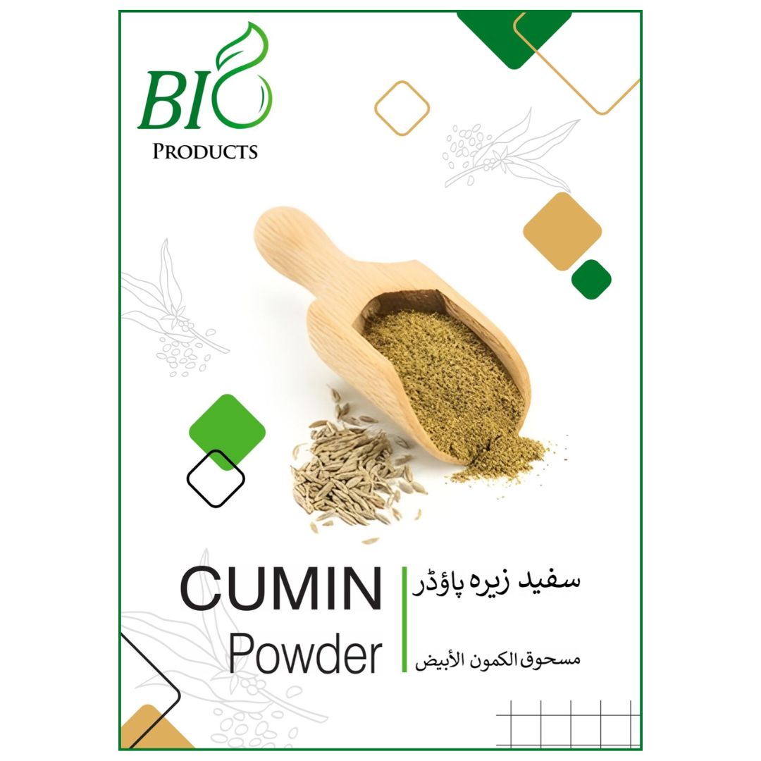 White cumin powder / Zeera Powder / Jeera Powder (سفید زیرہ پاؤڈر ...