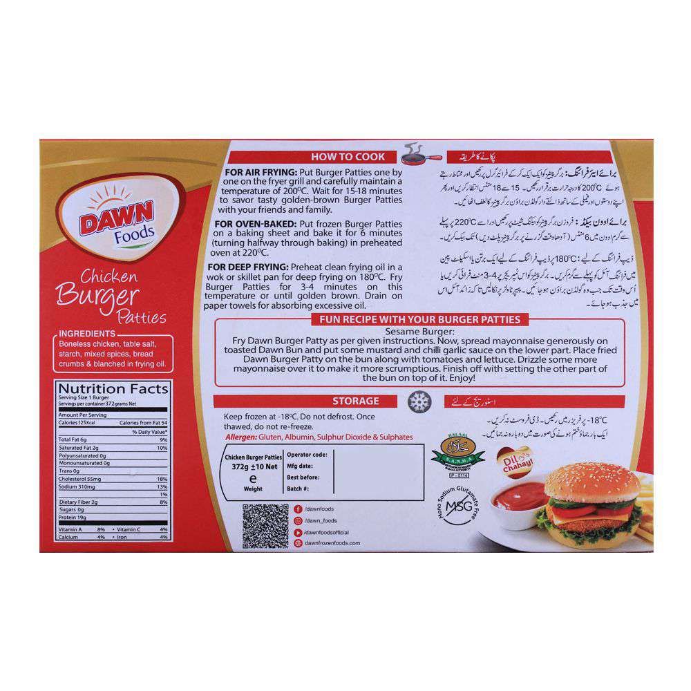 Buy Dawn Chicken Burger Patties 6 Pieces (372g) At Best Price - GrocerApp
