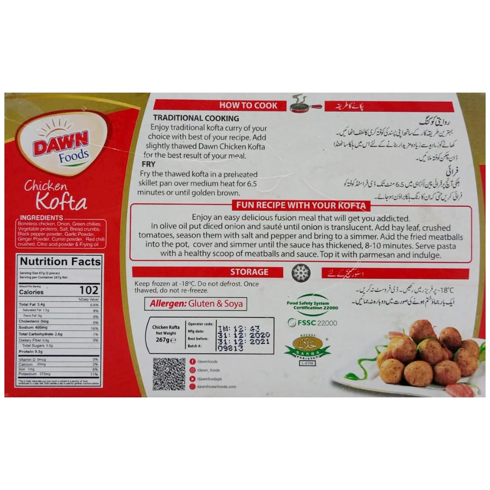 Buy Dawn Chicken Kofta 8 Pieces (267g) At Best Price - GrocerApp