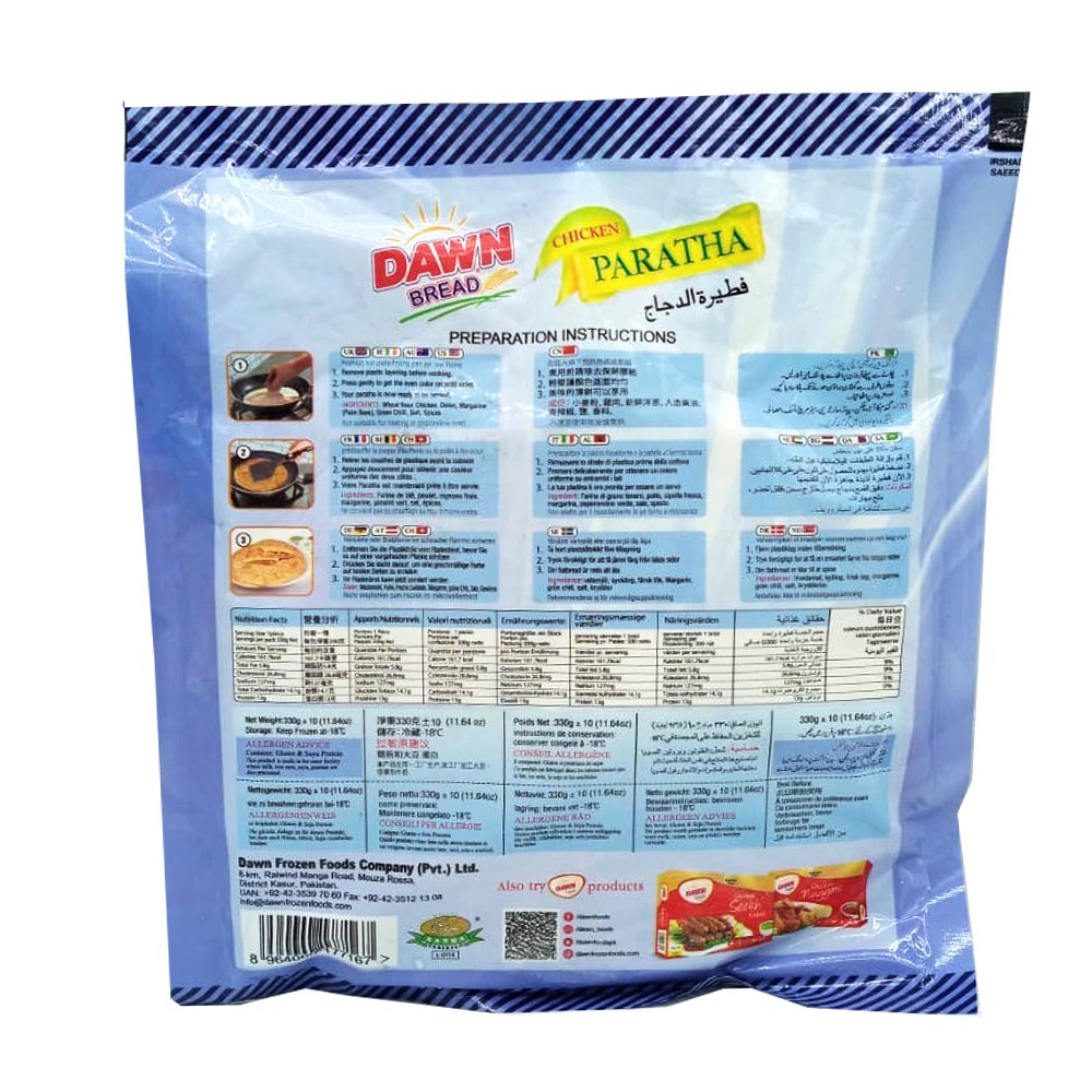 Buy Dawn Chicken Paratha 3 Pieces (330g) At Best Price - GrocerApp