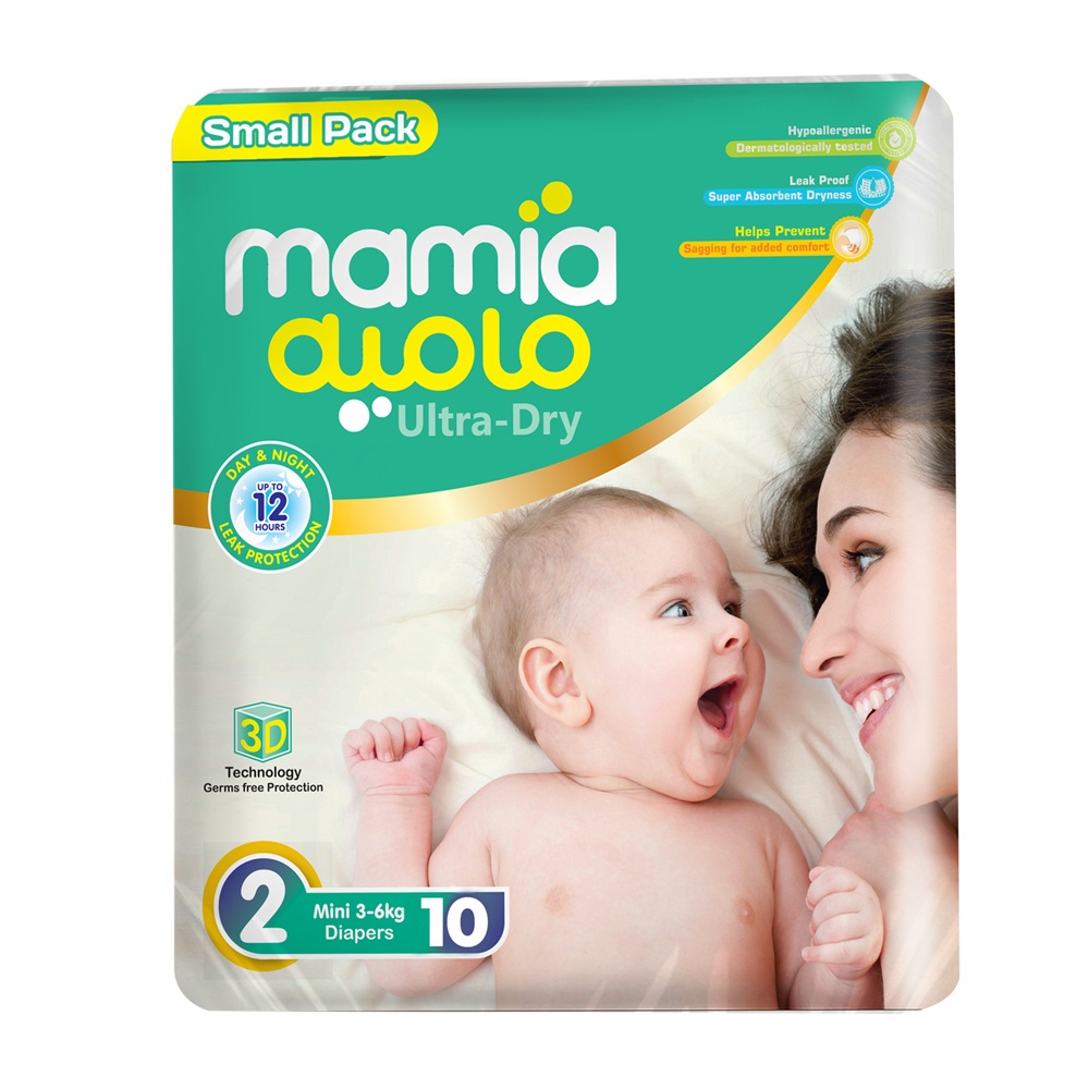 Buy Mamia Trial Pack Small At Best Price - GrocerApp