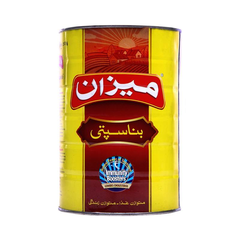 Buy Mezan Banaspati Ghee 2.5KG At Best Price - GrocerApp
