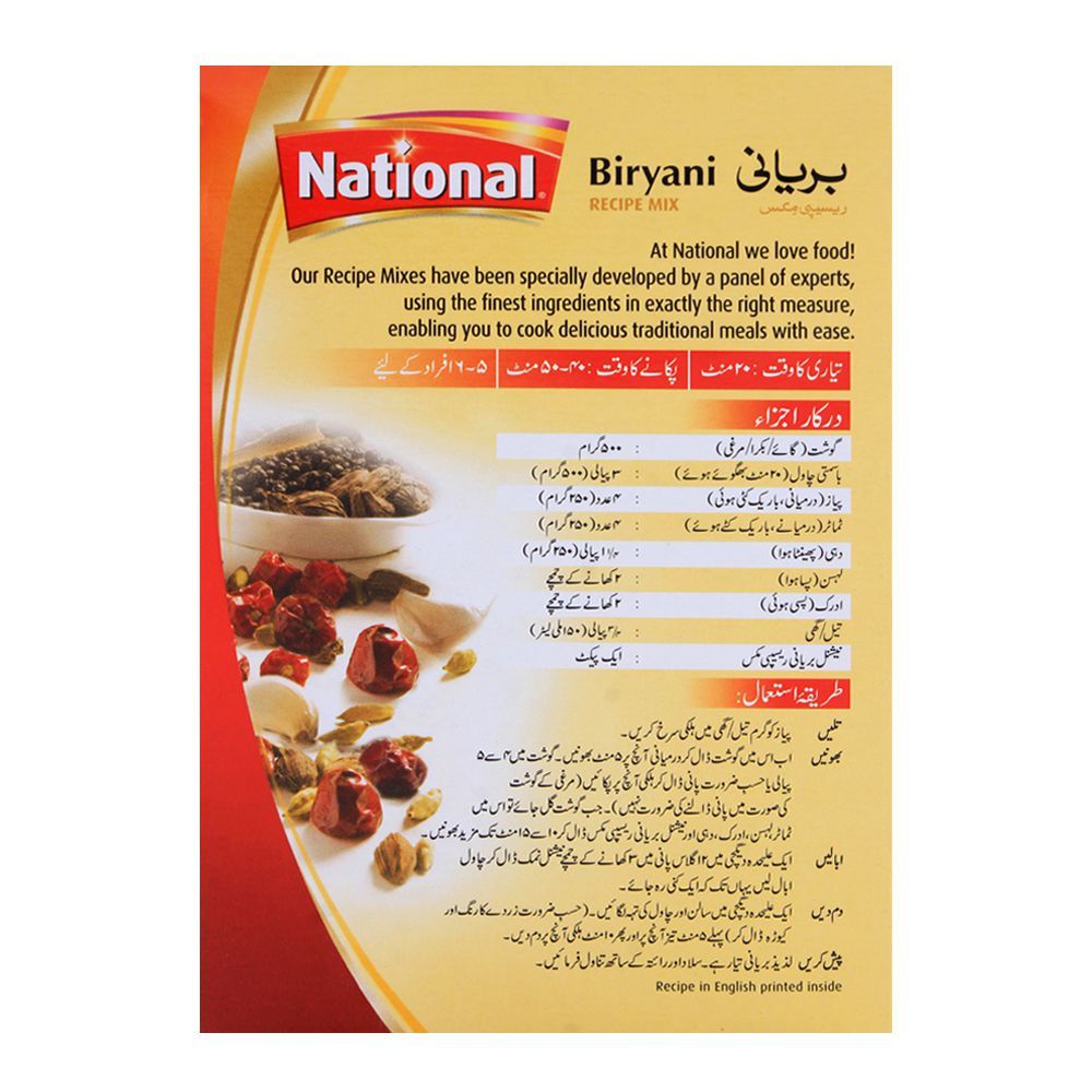 Buy National Biryani Masala Mix National Masala Online buy-national-biryani-masala-mix-national-masala-online