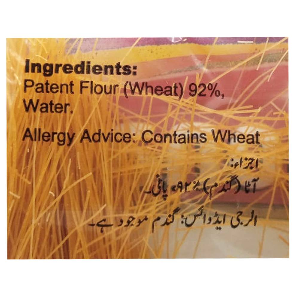 Buy National Vermicelli - Sawaiyan At Best Price - GrocerApp