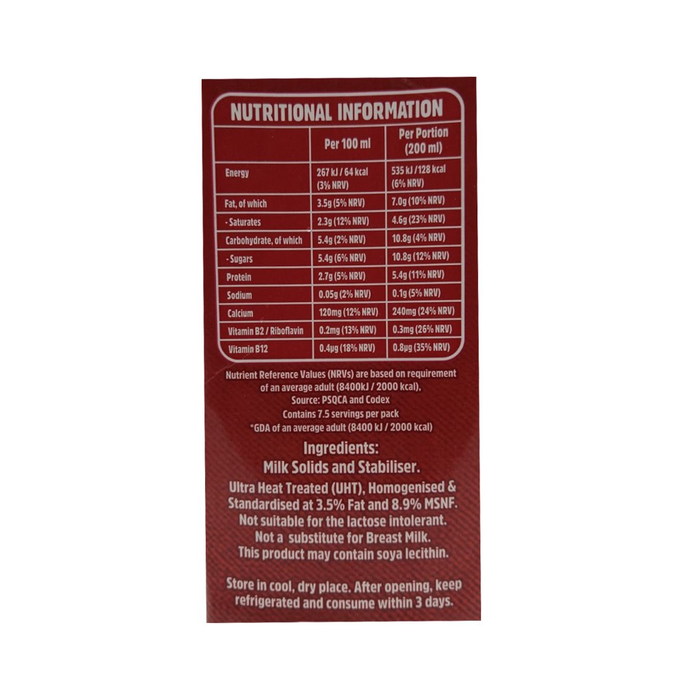 Buy Olpers Full Cream Milk At Best Price - GrocerApp