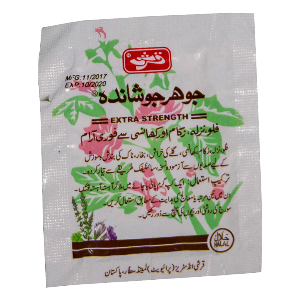 Buy Qarshi Johar Joshanda At Best Price - GrocerApp