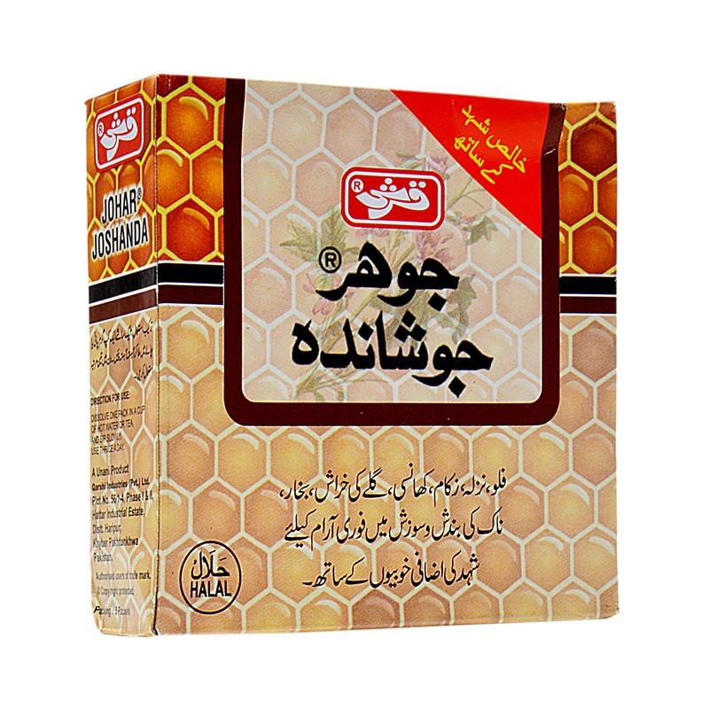 Buy Qarshi Johar Joshanda Honey 5 in 1 At Best Price - GrocerApp