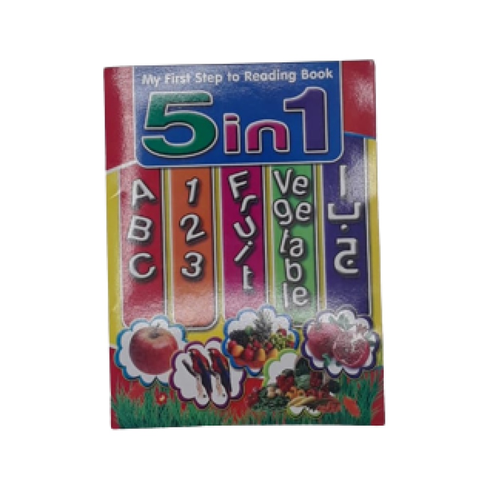 Buy Reading Books 5 In 1 At Best Price - GrocerApp