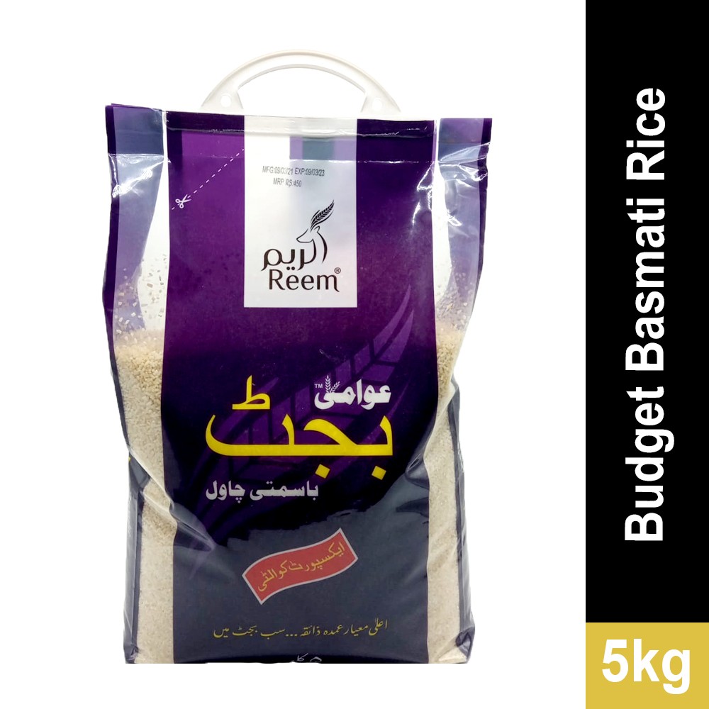 Reem Budget (Broken Rice)
