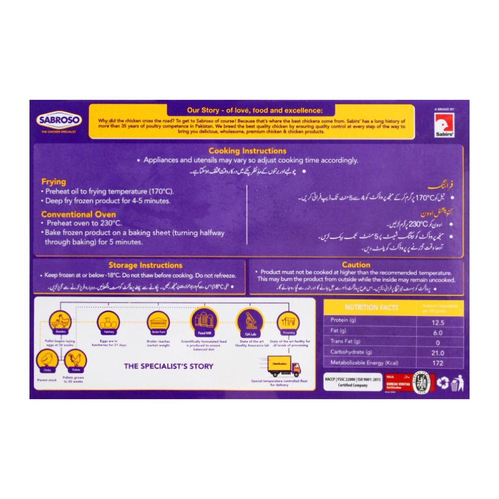 Buy Sabroso Chicken Pakora 400g At Best Price - GrocerApp