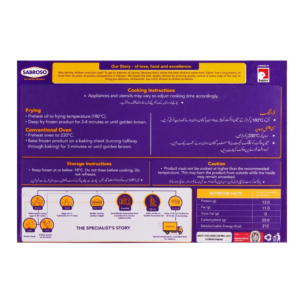 Buy Sabroso Nuggets 12 Pieces (270g) At Best Price - GrocerApp