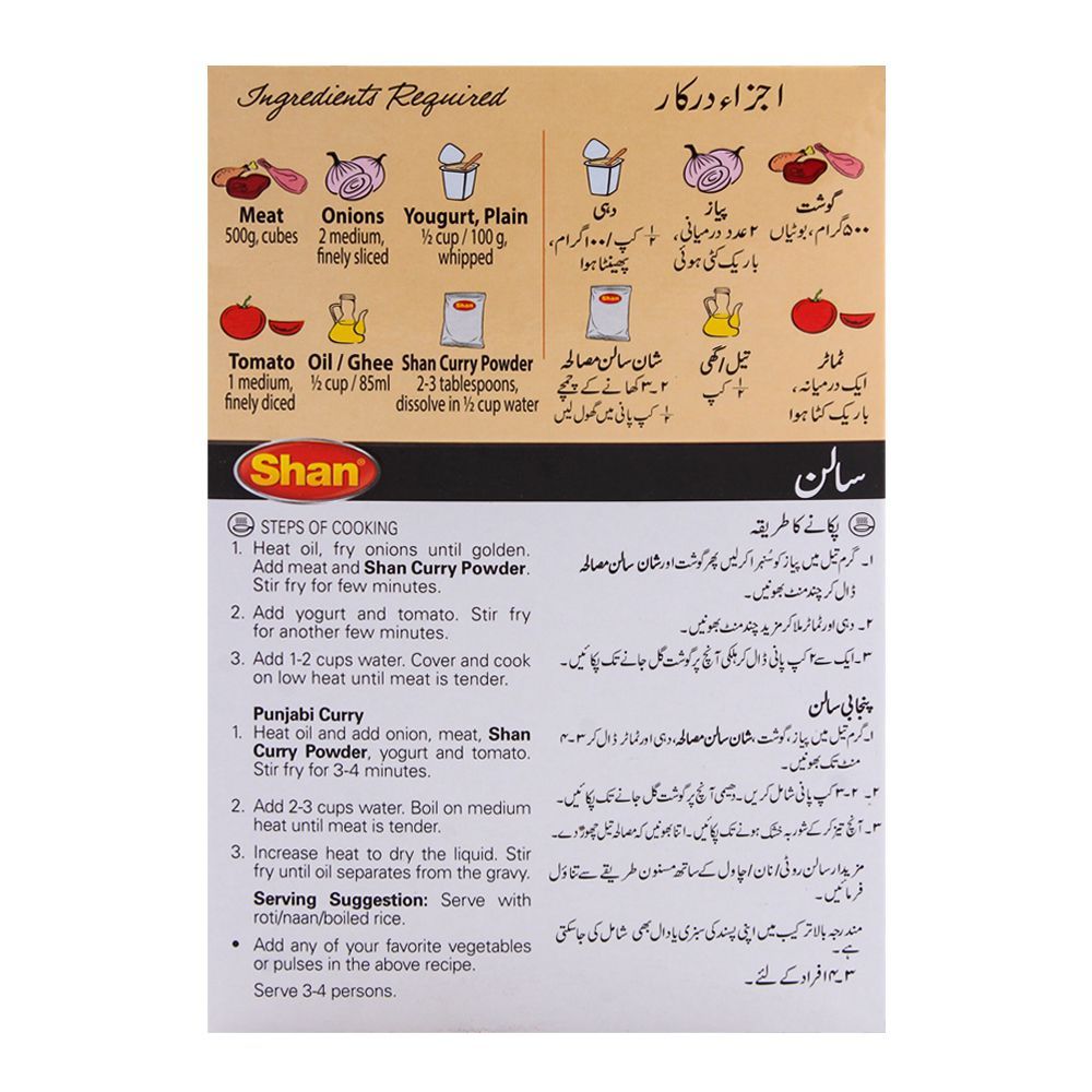 Buy Shan Curry Powder At Best Price - GrocerApp