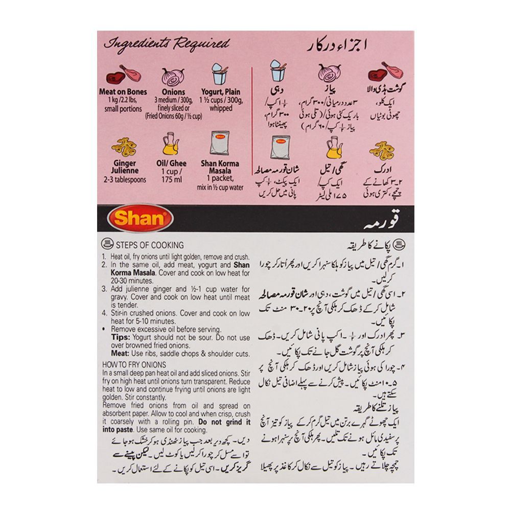 Buy Shan Korma Double Pack At Best Price - GrocerApp