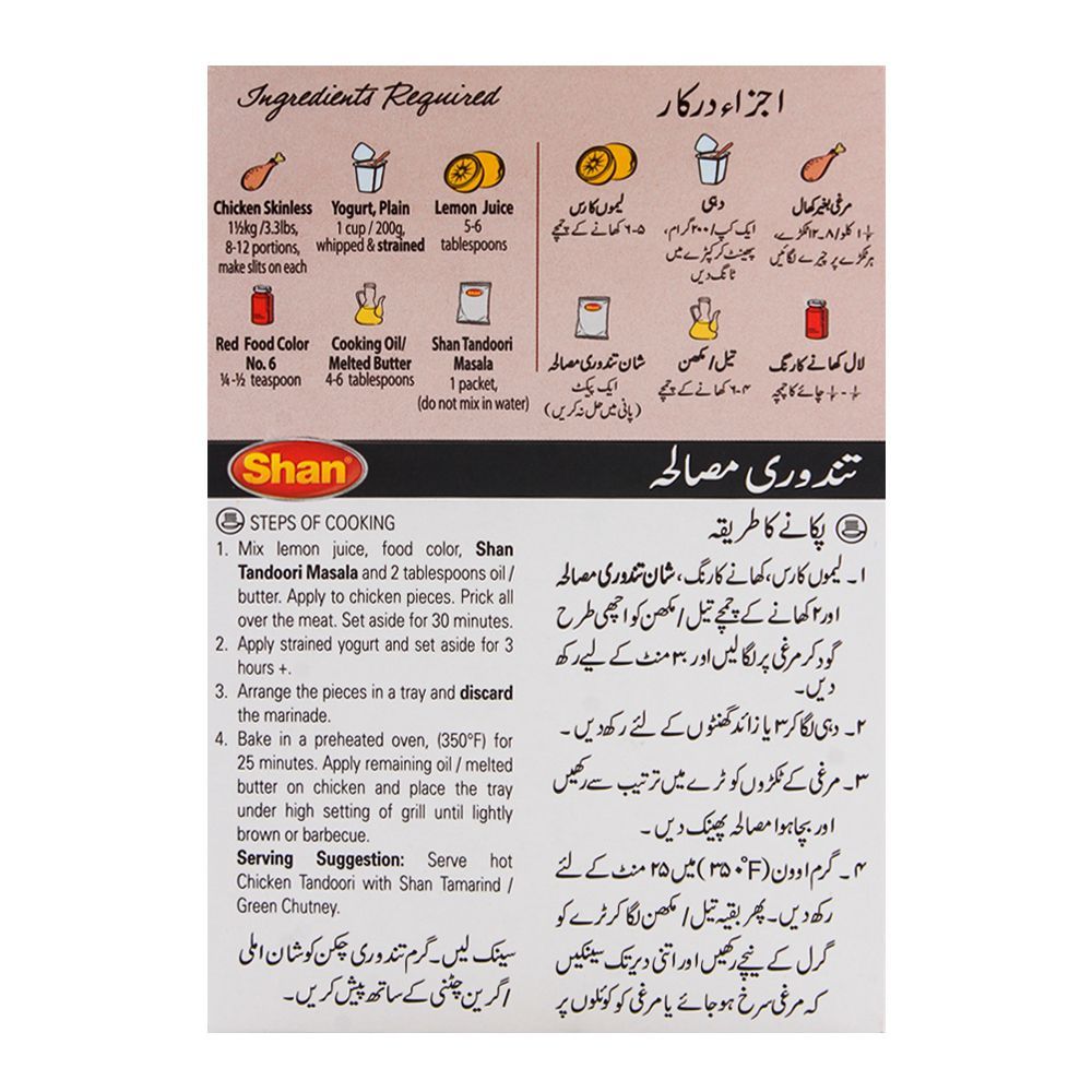 Buy Shan Tandoori Masala Double Pack At Best Price - GrocerApp