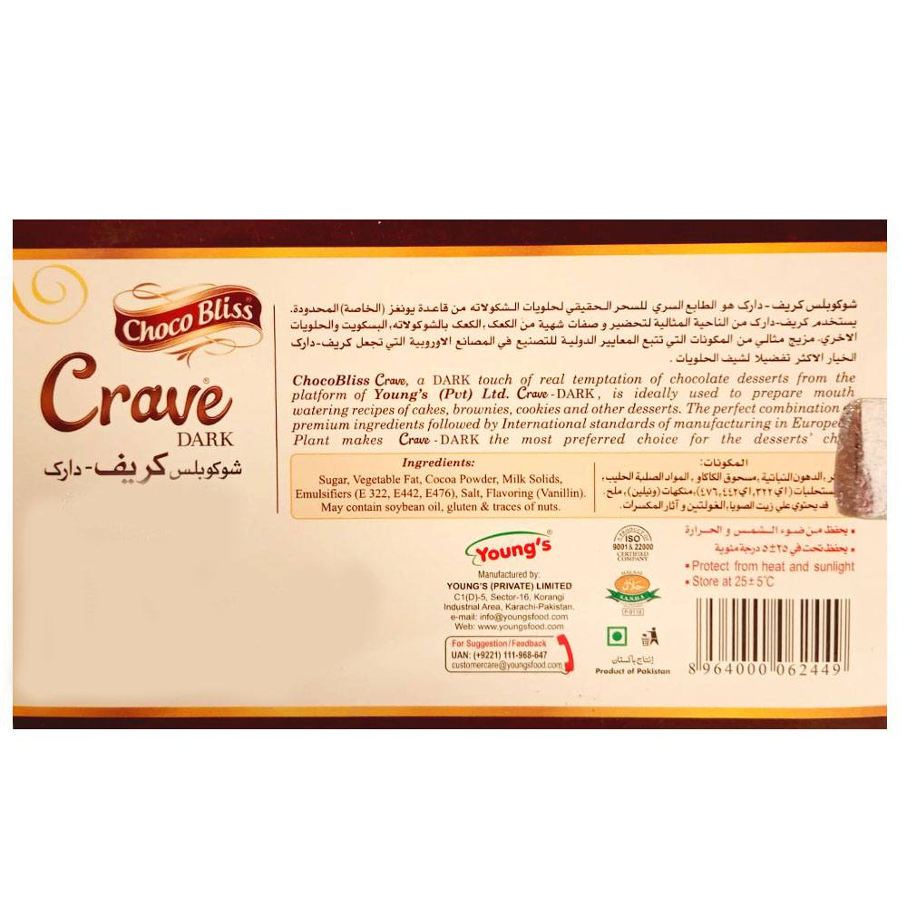Buy Youngs Choco Bliss Crave Cooking Dark Chocolate At Best Price ...